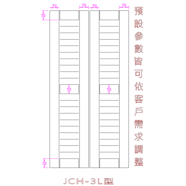 JCH-3L - 產品介紹 - 匠城藝術門板